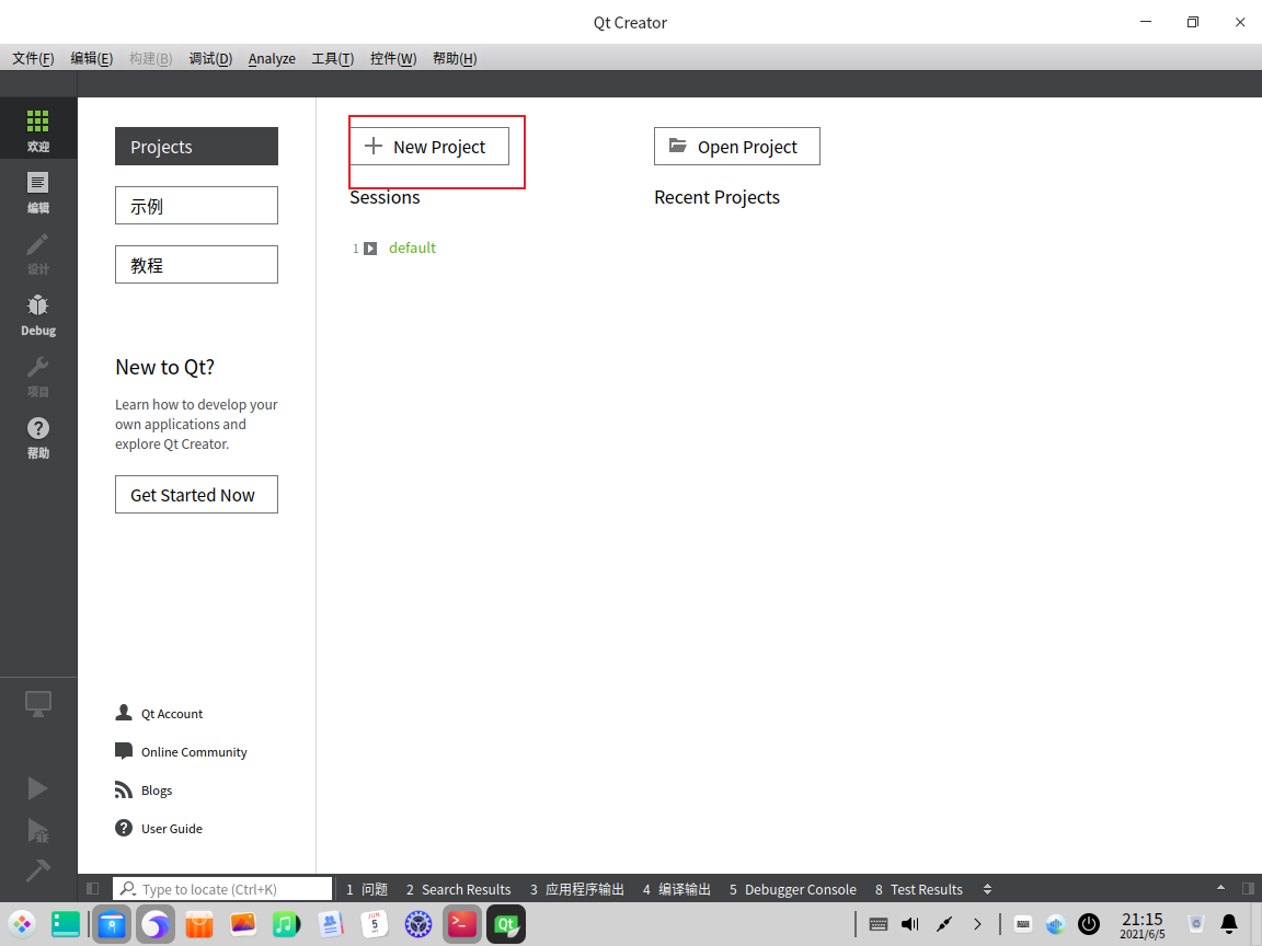 Linux 统信UOS 搭建Qt开发环境_uos 怎么开发软件-CSDN博客