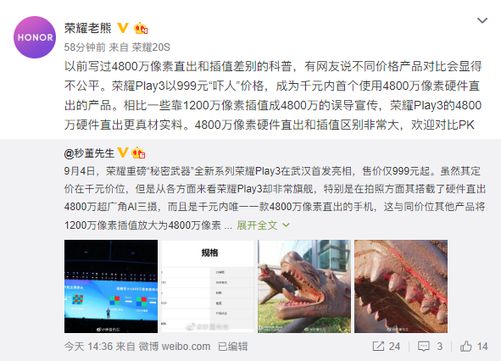 remosaic插值算法_一文看懂4800万插值和直出差别到底在哪-CSDN博客