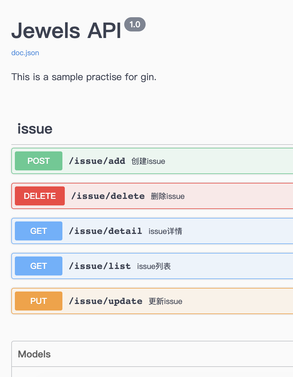 go swagger + gin 生成管理api 接口_swaggo apikeyauth-CSDN博客