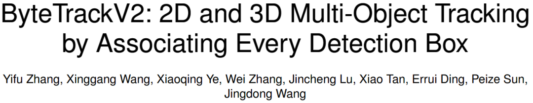 横扫榜单 Bytetrackv2:强大的2d 3d多目标跟踪框架(百度and港大) Csdn博客
