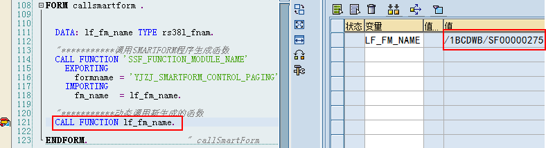 smartforms_abap smartforms 强制换页-CSDN博客