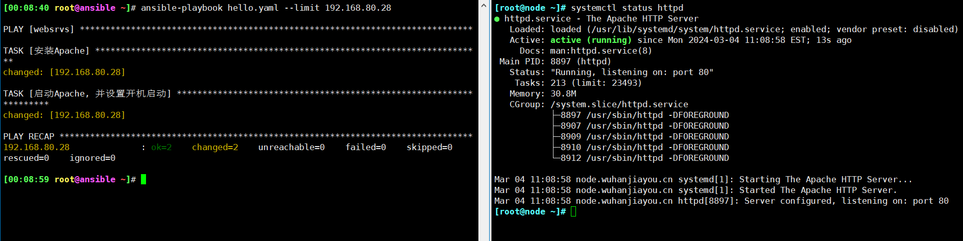 PlayBook 详解_playbook介绍及使用-CSDN博客
