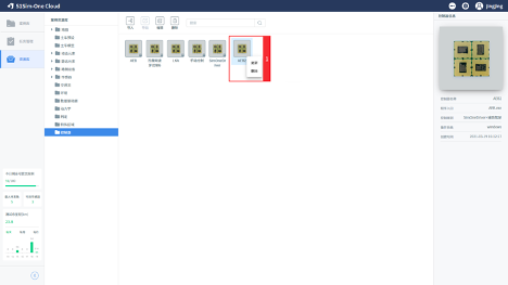 【新手教程】51Sim-One Cloud 2.0如何接入被测算法_算法接入_51Sim-One的博客-CSDN博客