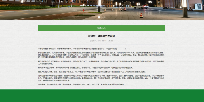 基于python的学生选课系统成绩与教室管理python学生选课系统数据库 Csdn博客