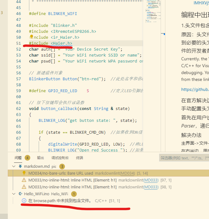 用vscode Platformio Arduino配置环境且遇到的问题value Is Not Accepted Valid Values Process Csdn博客 7776