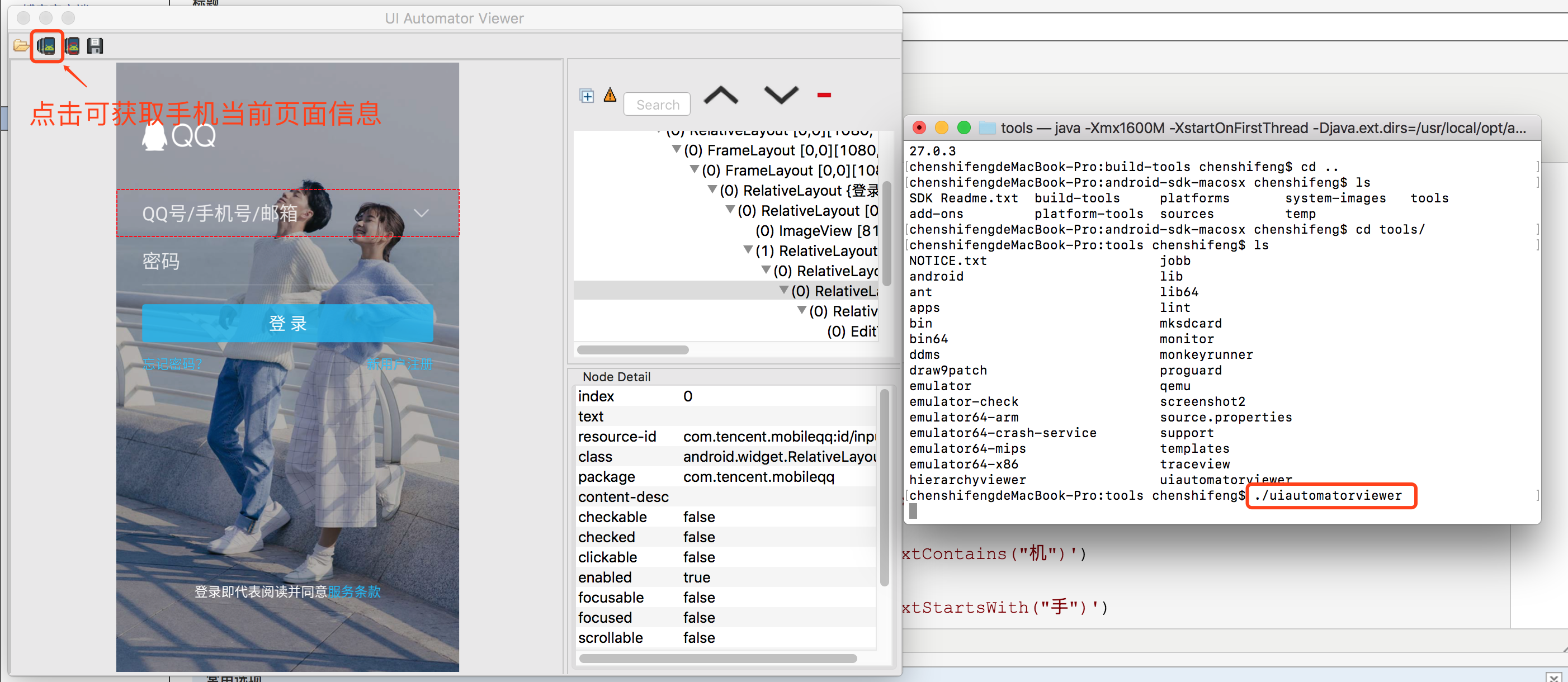 Android KEYCODE键值对应大全_安卓键值-CSDN博客
