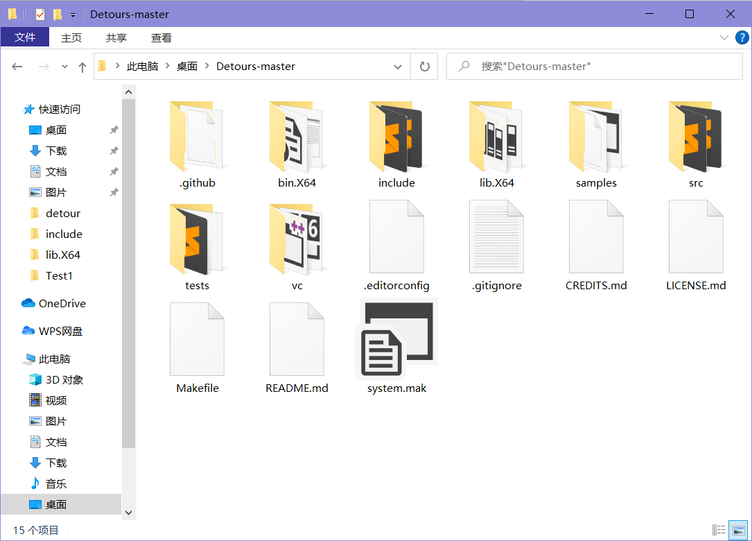 Detours使用方法，简单明了-CSDN博客