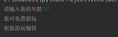 【Python基础】篇三之if、if-else、if-elif-else选择结构和嵌套_python选择结构的嵌套else用法-CSDN博客