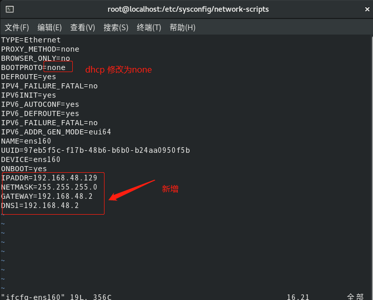 红帽系统8（RHEL8 ）配置静态IP_redhat8配置静态ip-CSDN博客