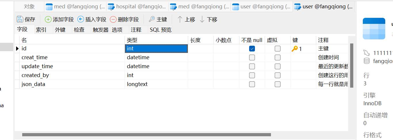 Mysql 存json数据会自动乱序的解决方案 Csdn博客 