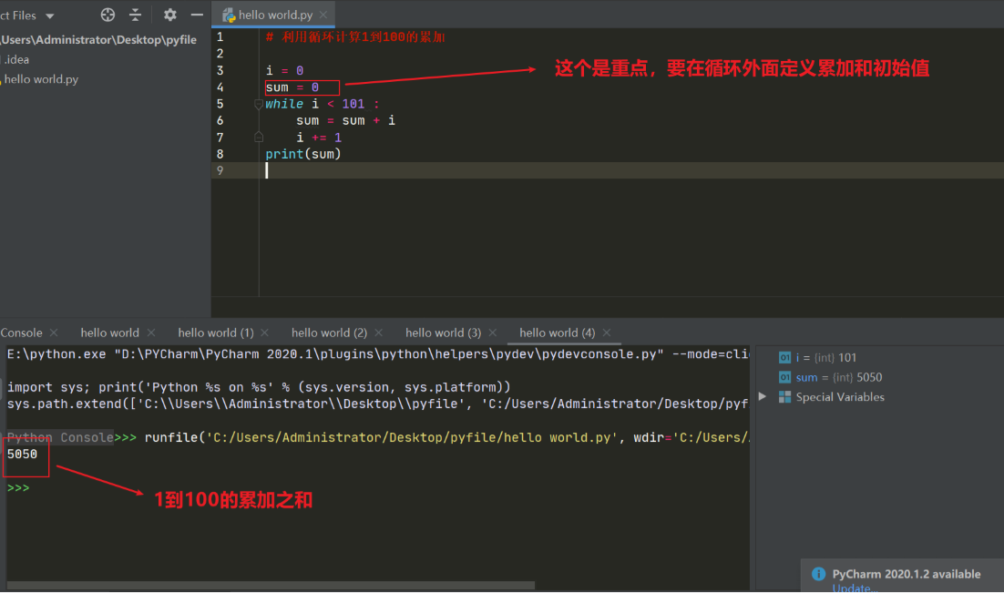 Python内循环语句的语法及其使用方法等...【详细】_python 内循环-CSDN博客
