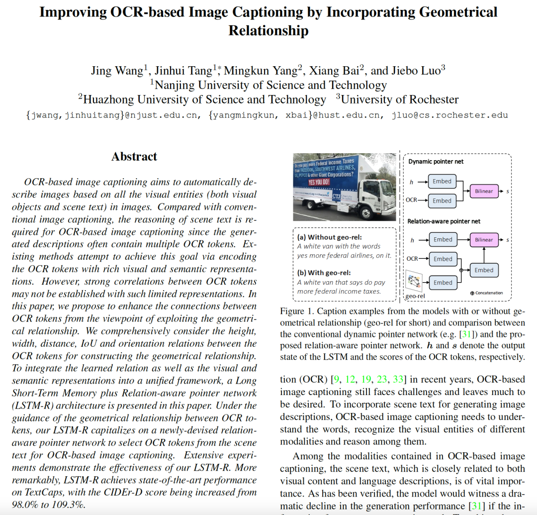 最新！CVPR 2021 OCR领域论文大盘点（22篇）-CSDN博客