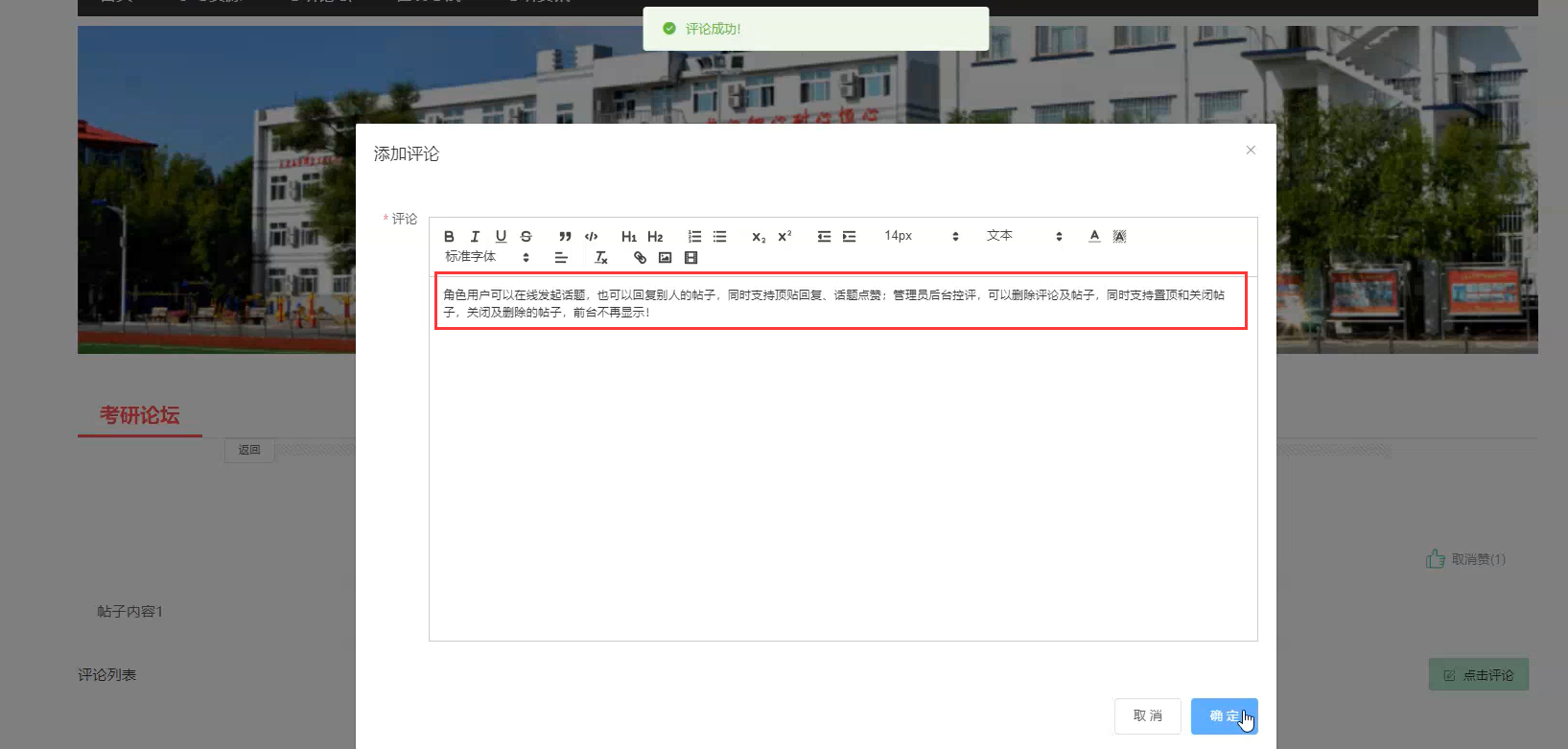 基于springboot Vue的的考研学习分享平台设计与实现基于springboot的考研经验分享平台设计与实现的研究方向 Csdn博客