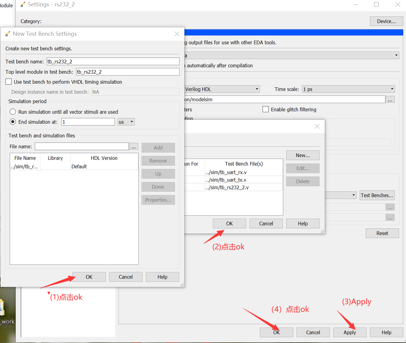 Quartus 13.1与Modelsim或Modelsim Altera进行波形联合仿真_quartus ii 13.1怎么出波形-CSDN博客