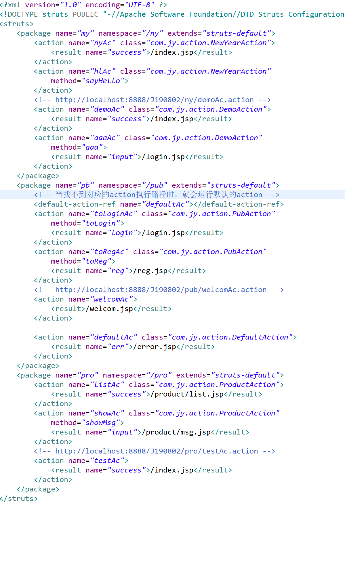 Java Web访问.action_Java Web：action配置，Action接口与ActionSupport基类，跳转，自定义【诗书画唱】...-CSDN博客