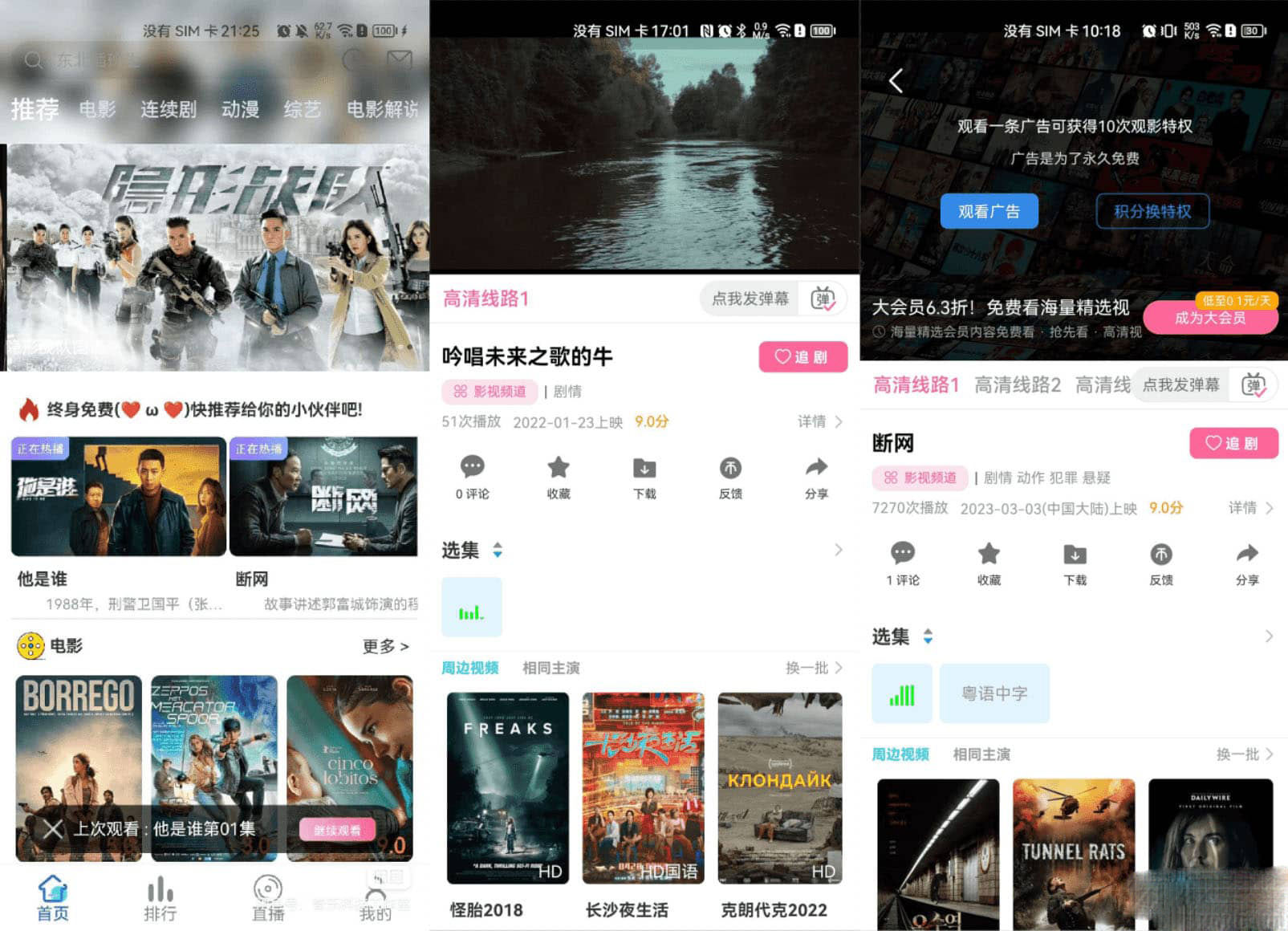 新版绿豆视频APP视频免授权源码 V6.6插件版_绿豆6.1免费源码下载-CSDN博客