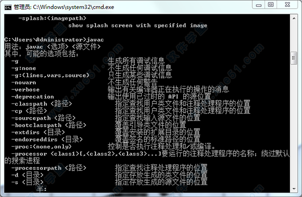 jdk1.6 32位官方版下载(附环境变量配置教程)-CSDN博客