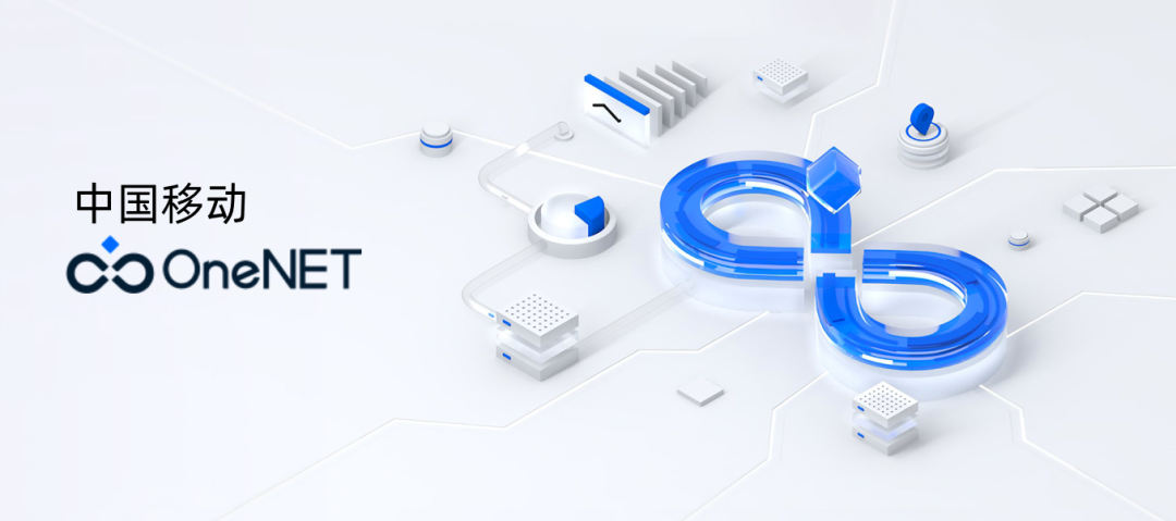 中国移动 OneNET 物联网平台从入门到「放弃」-CSDN博客