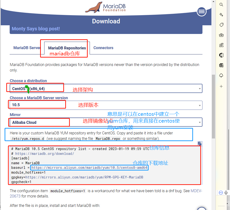 yum安装mariadb与部署_yum install mariadb-CSDN博客