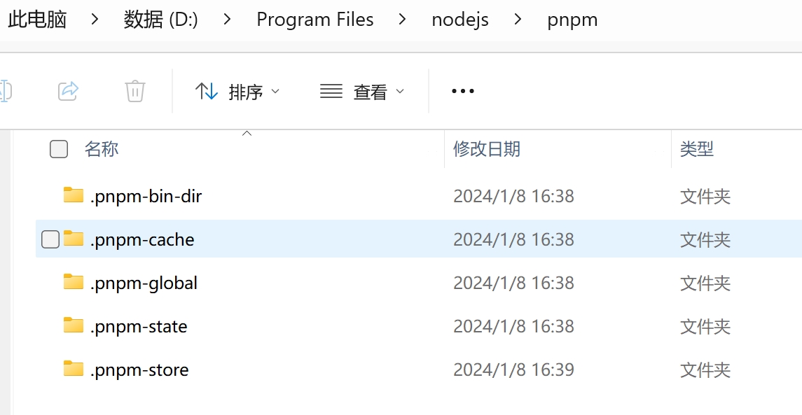 快速，节省的包管理神器 - pnpm_pnpm打包-CSDN博客