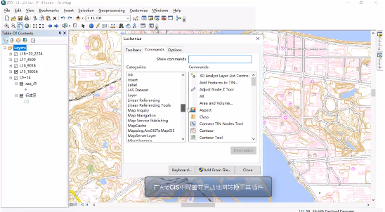 无缝对接数据、制图成果无损转换——MapGIS 10.5 Pro制图成果转换工具_arcpro保存mxd-CSDN博客