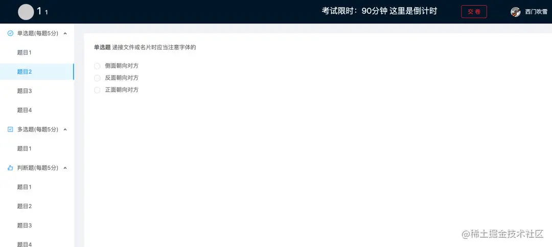 推荐 9 个 Github 上练手项目(在线考试、仿美团、仿抖音、仿b站、仿头条)githab上有没有好的项目可以自己锻炼的 Csdn博客
