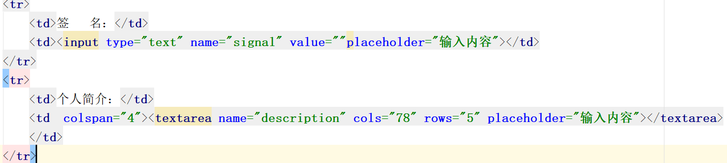 html输入框提示文字隐藏, / 输入框设置默认提示文字（隐藏式）-CSDN博客