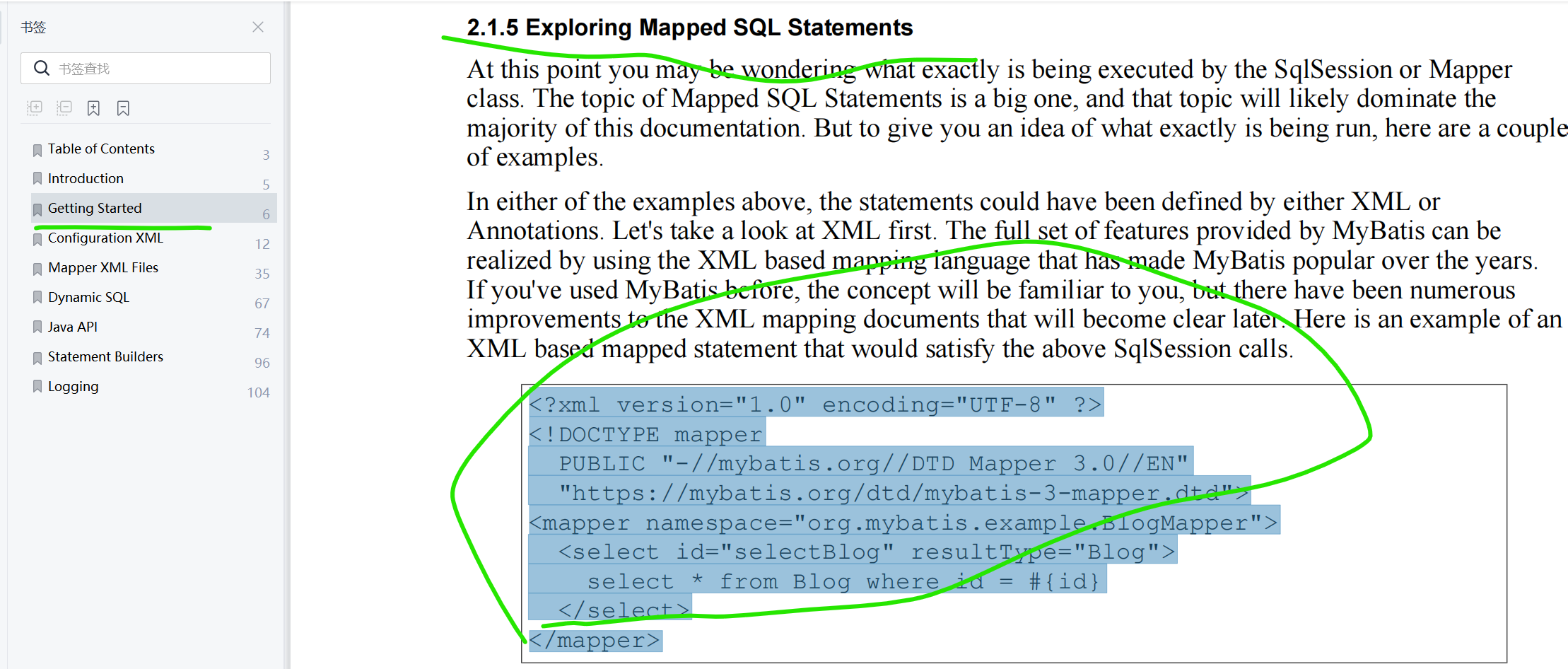 创建一个mybatis项目并运行-CSDN博客