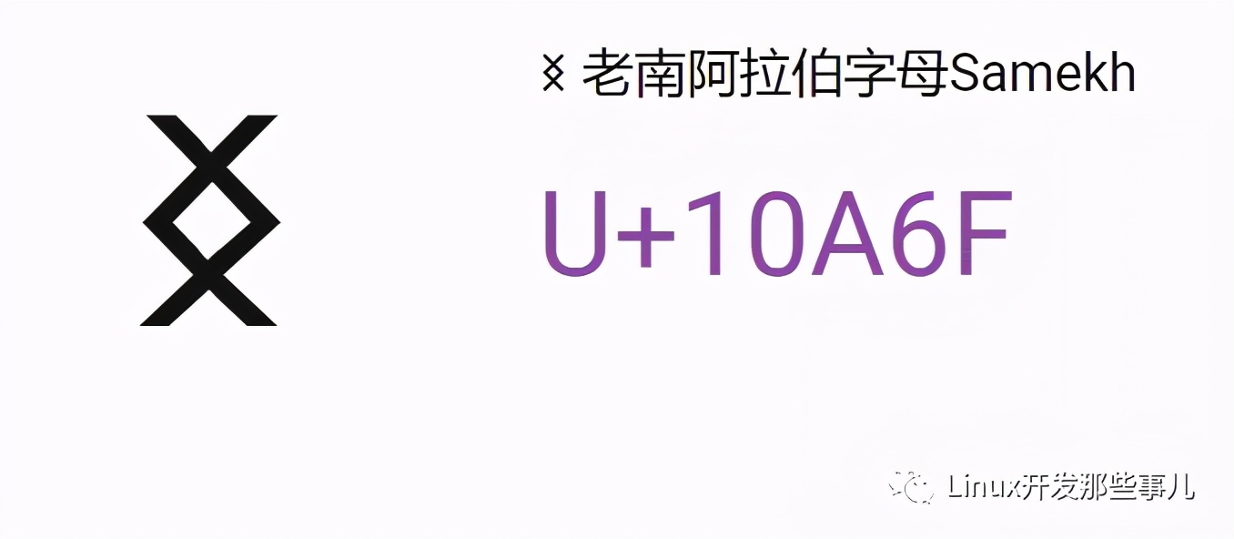 Unicode、UTF-8、UTF-16，终于懂了_utf8mb4和utf16的区别-CSDN博客