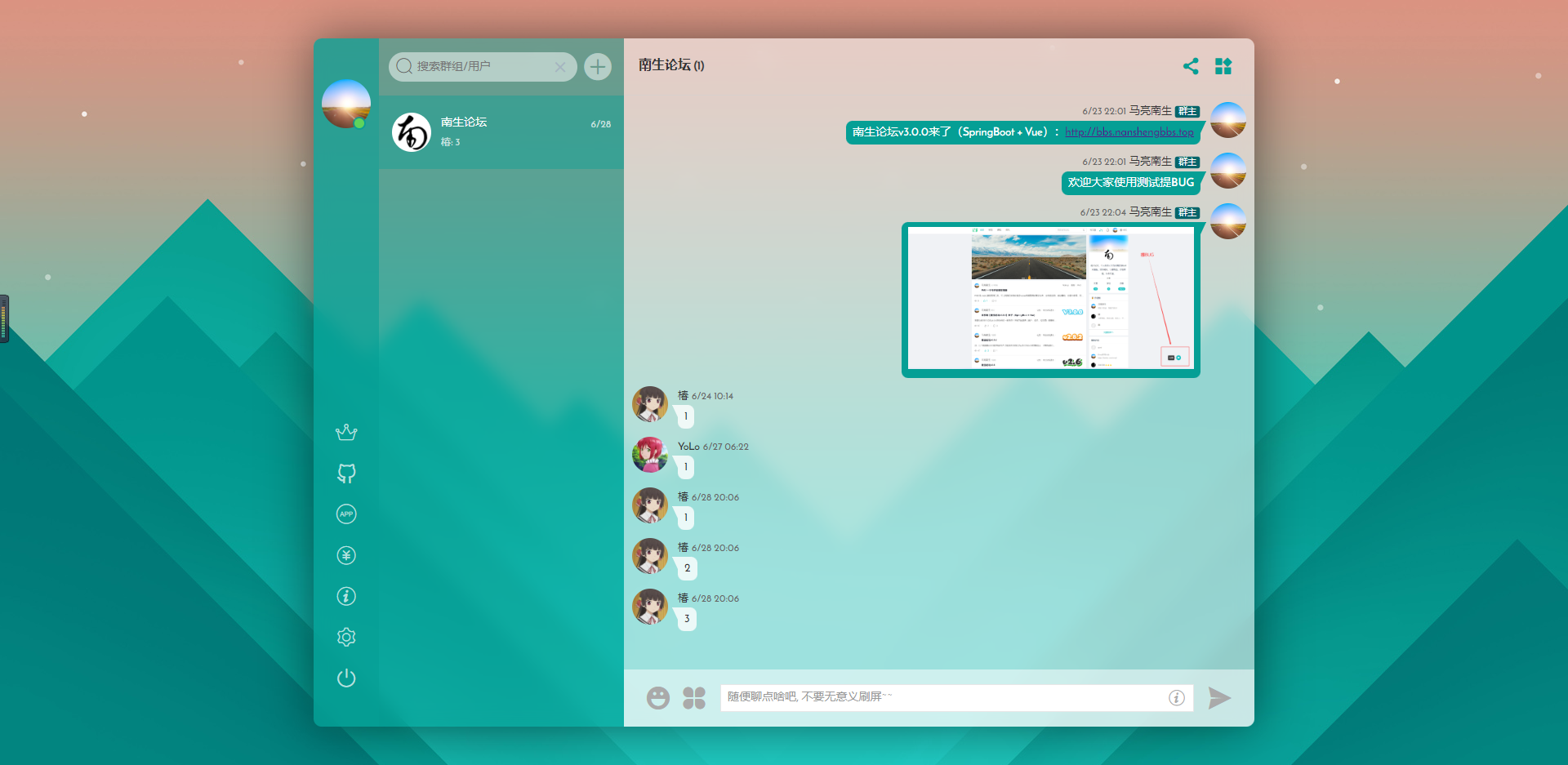 Nan‘s BBS 南生论坛（SpringBoot+Vue）_马亮南生的博客-CSDN博客