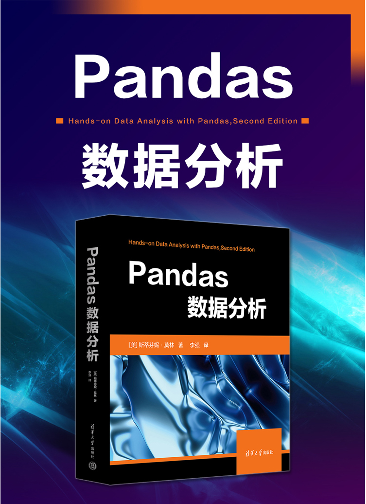 进步神速，Pandas 2.1中的新改进和新功能_has dtype incompatible with int64, please explicit-CSDN博客