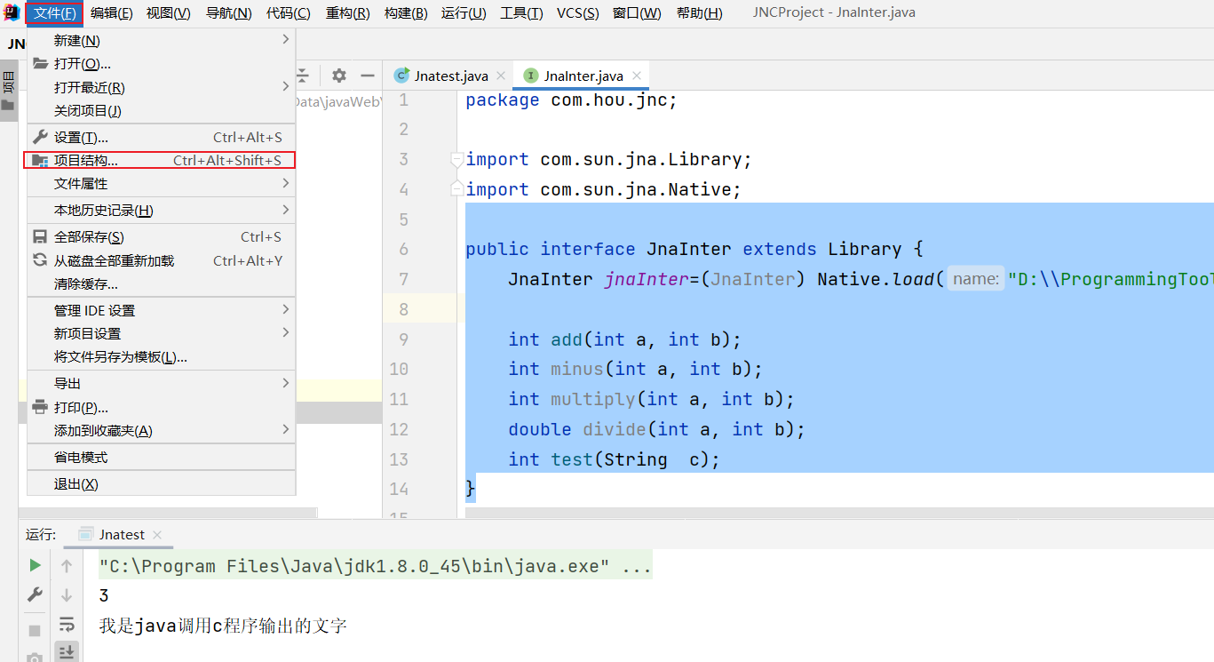 Java调用C语言动态库_java调用c库-CSDN博客