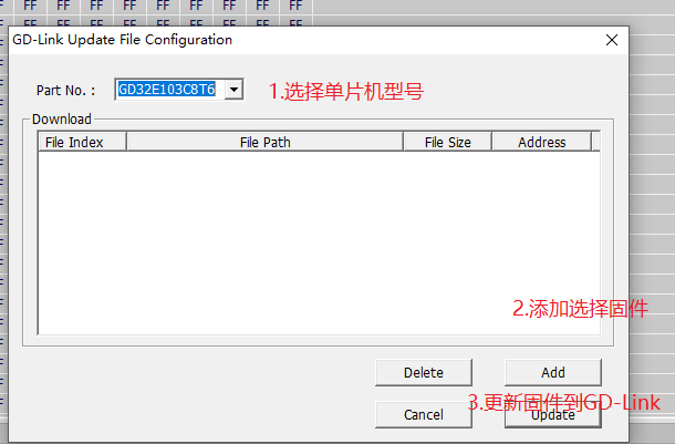 GD-Link离线下载配置方法_gdlink使用教程-CSDN博客