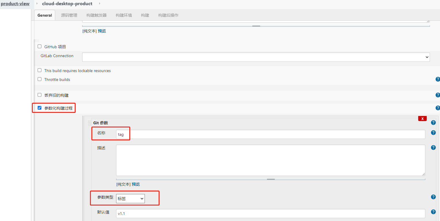 Jenkins版本管理jenkins每次打包版本管理 Csdn博客 4202