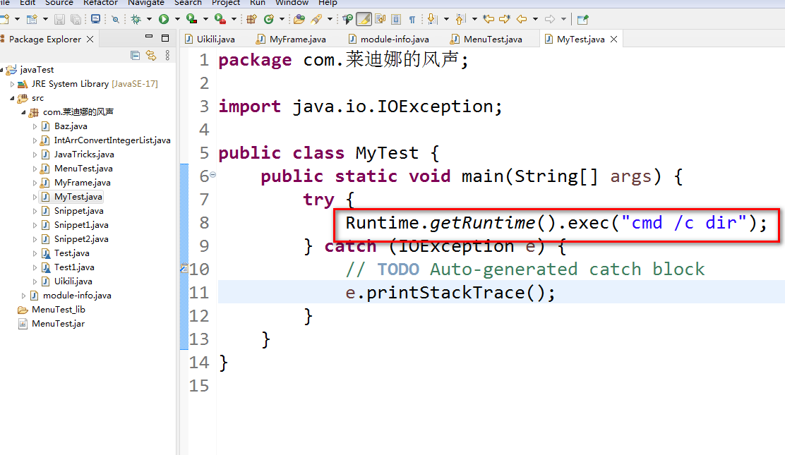 Java如何执行批处理cmd命令并接收结果?java 应用中执行cmd Errorstream Csdn博客