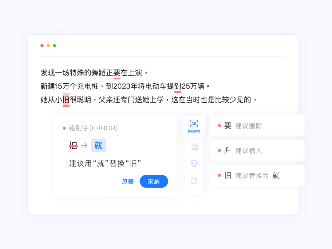 腾讯AI Lab发布智能创作助手「文涌 (Effidit)」，用技术助力「文思泉涌」-CSDN博客