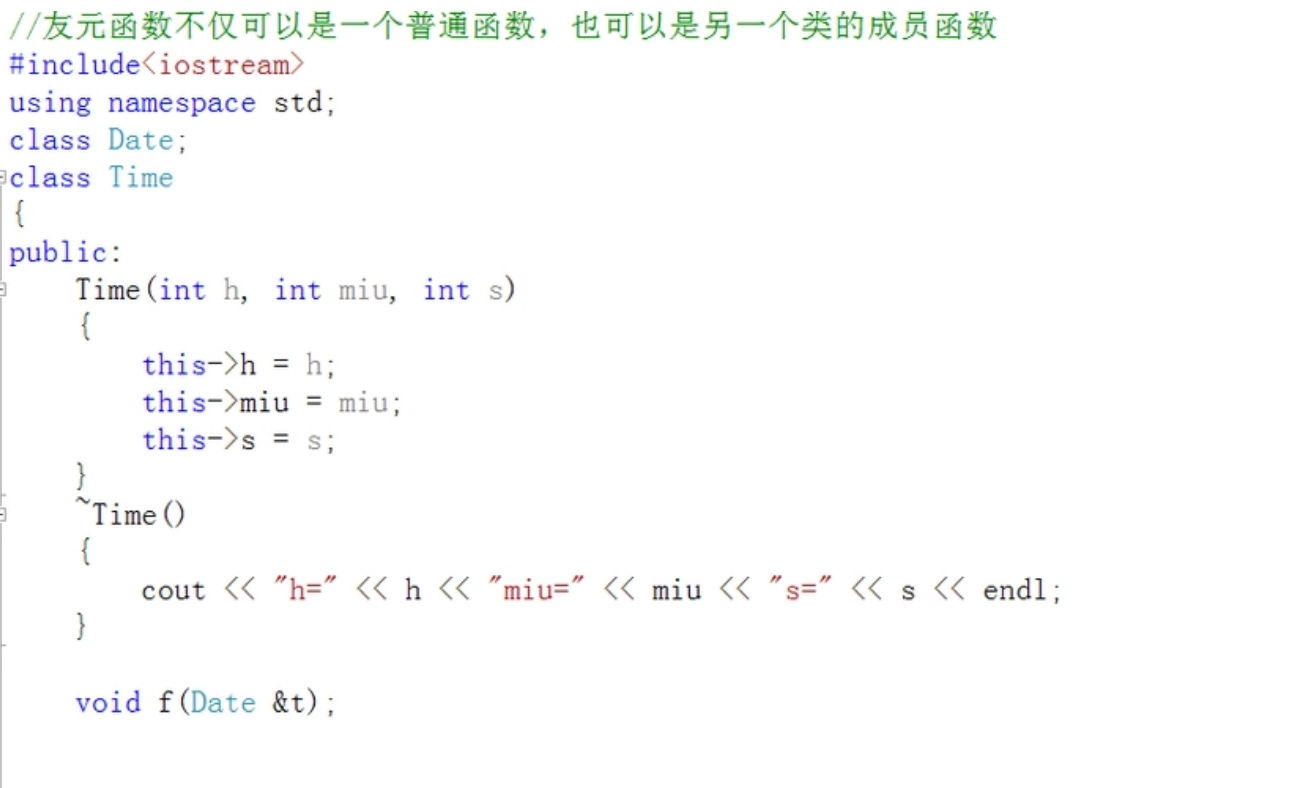 C++友元函数和友元类-CSDN博客