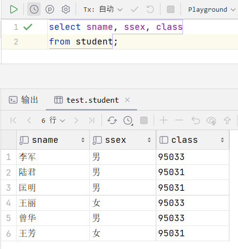 Mysql数据库练习集1 Csdn博客 
