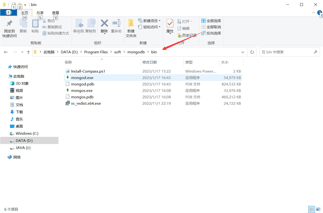 Mongodb安装后，浏览器输入 Localhost 27017 后找不到 Csdn博客