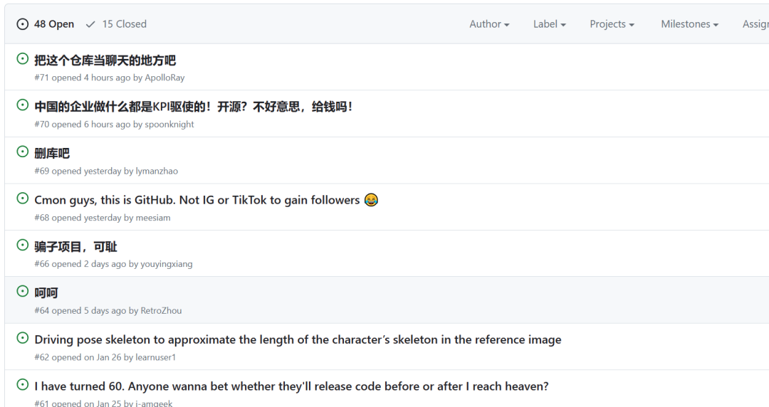 阿里5.2kStar给Sora配音的EMO音视频项目开源了_阿里的emo开源吗-CSDN博客