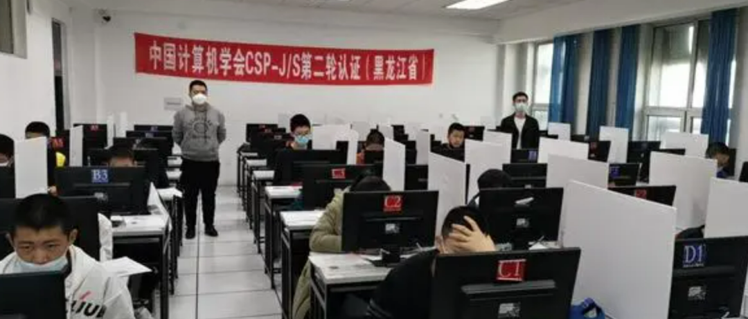 CSP-J/S复赛必看！避免爆零！复赛注意事项及比赛技巧！_csp js复赛-CSDN博客