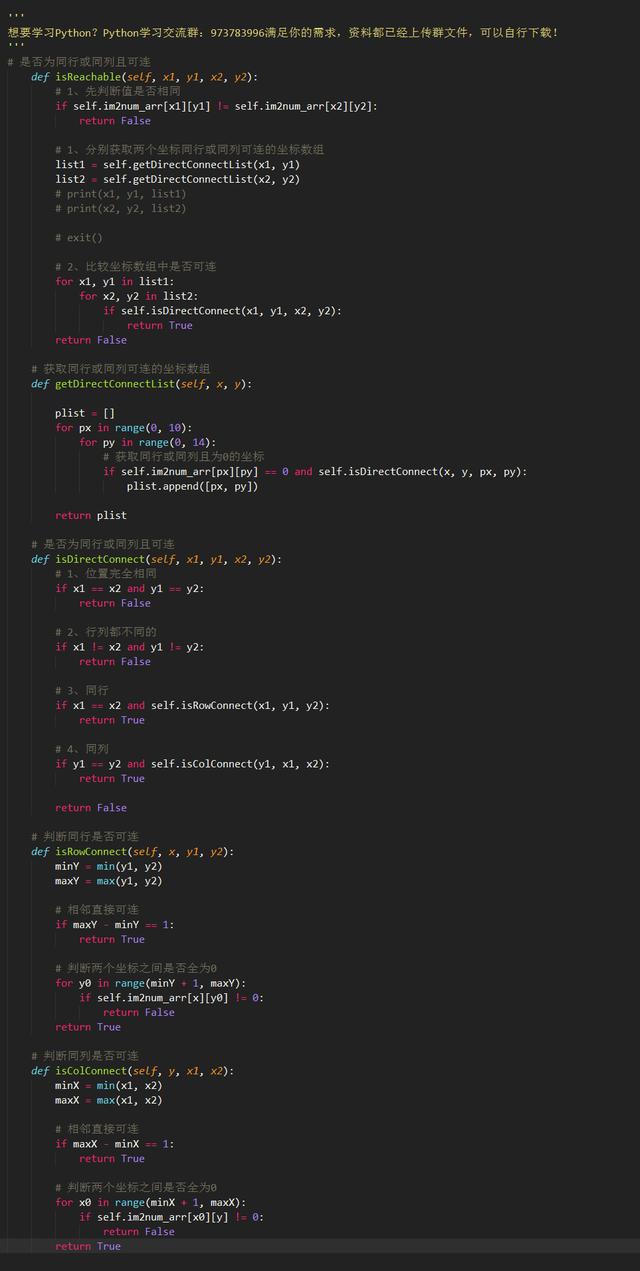 Python 获取窗口句柄的进程用python做一个游戏辅助脚本weixin39637924的博客 Csdn博客