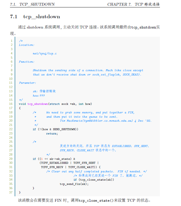 深入理解TCP实现|经典PDF分享-CSDN博客