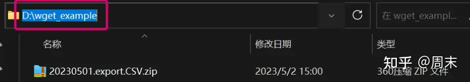 Win 11系统使用Wget批量下载GDELT原始数据_wget.exe下载-CSDN博客