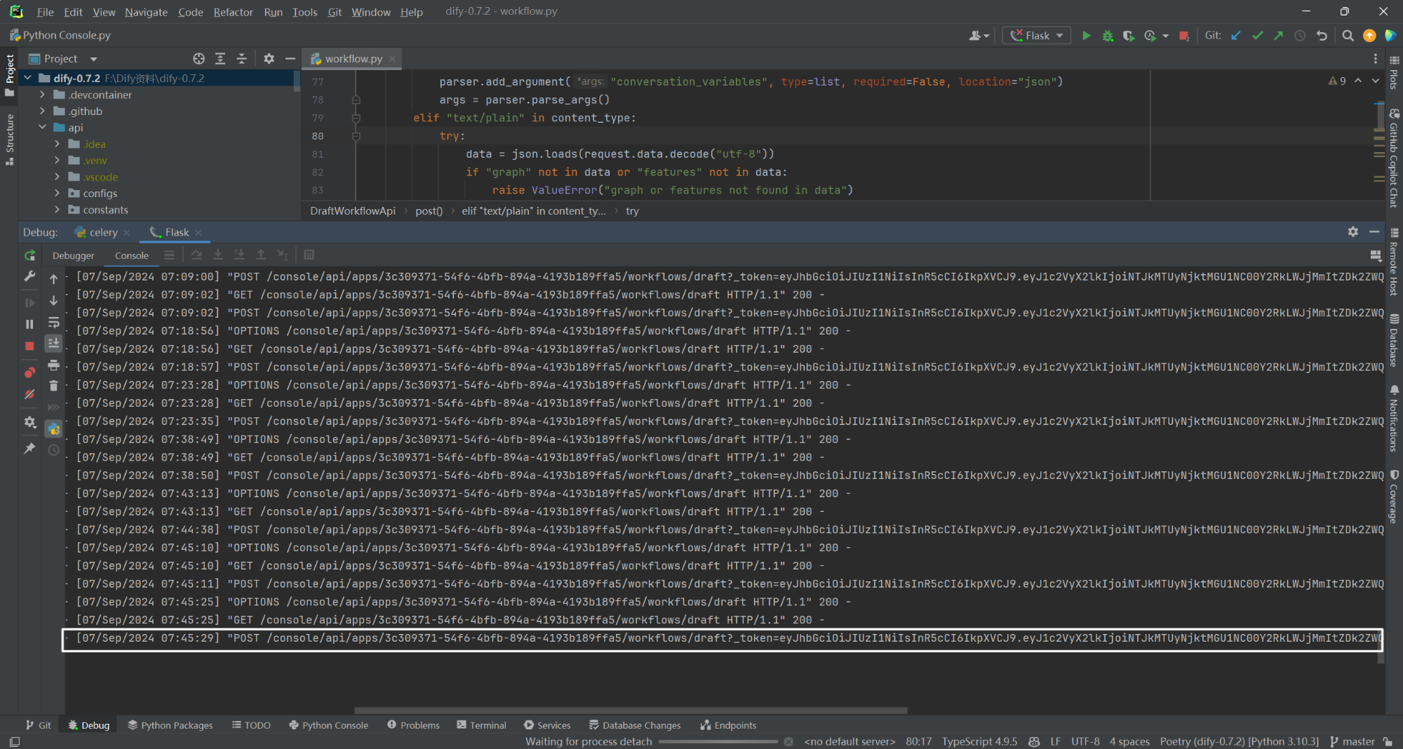 Dify 中自带的门诊导诊工作流（Chatflow）_dify chatflow-CSDN博客