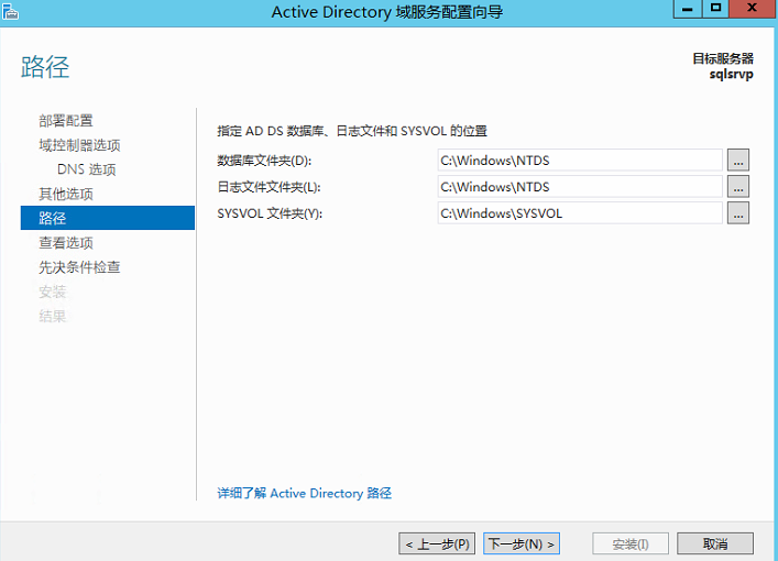 SQL Server Always On部署_sql always on-CSDN博客
