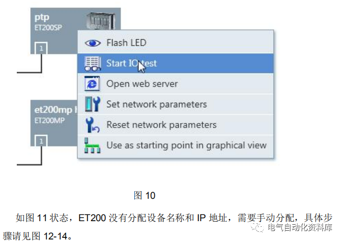 网络调试工具_西门子 PROFINET 网络调试和诊断工具 PRONETA 入门-CSDN博客