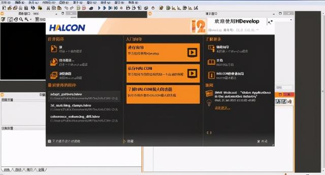python halcon的图像物体边缘矩形拟合_Halcon简单卡尺测量实例-CSDN博客