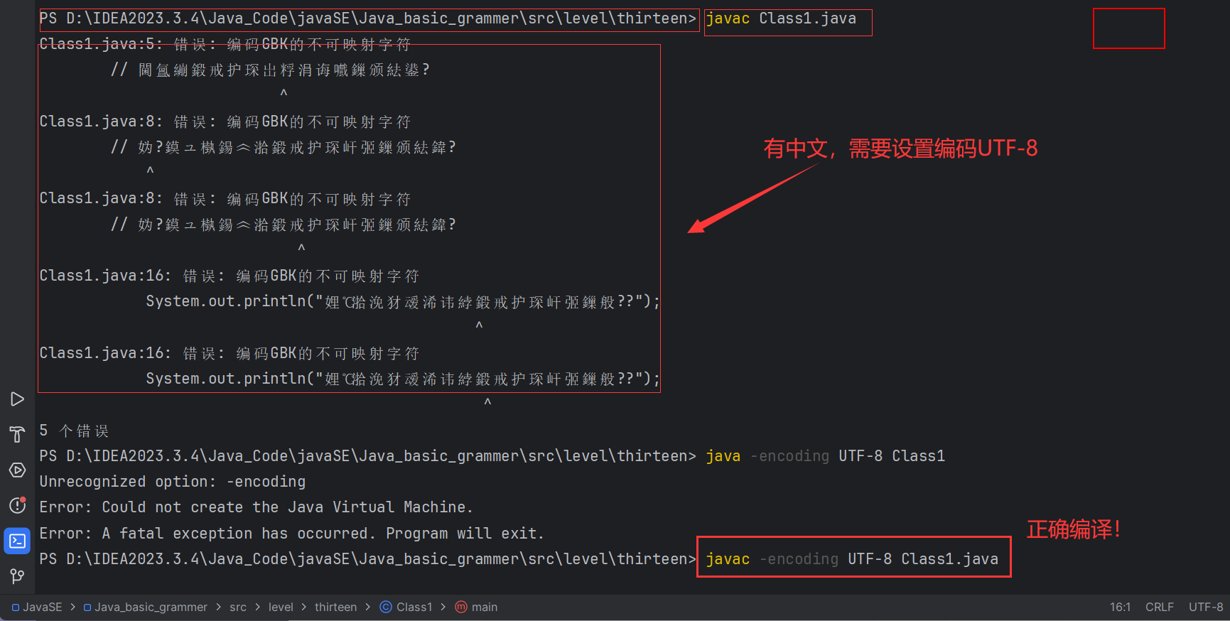 Idea实现命令行传参快捷方法传参intellij在命令行传参传不进 Csdn博客 